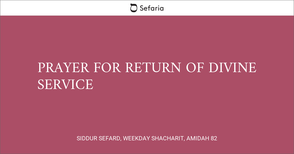 Siddur Sefard, Weekday Shacharit, Amidah 82