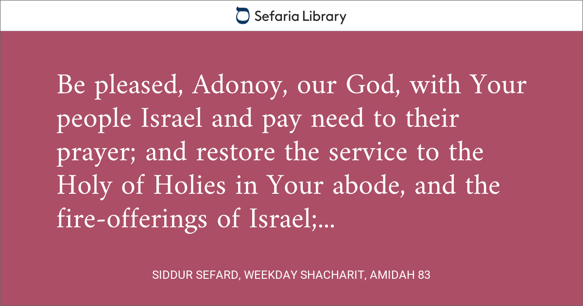Siddur Sefard, Weekday Shacharit, Amidah 83 | Sefaria Library