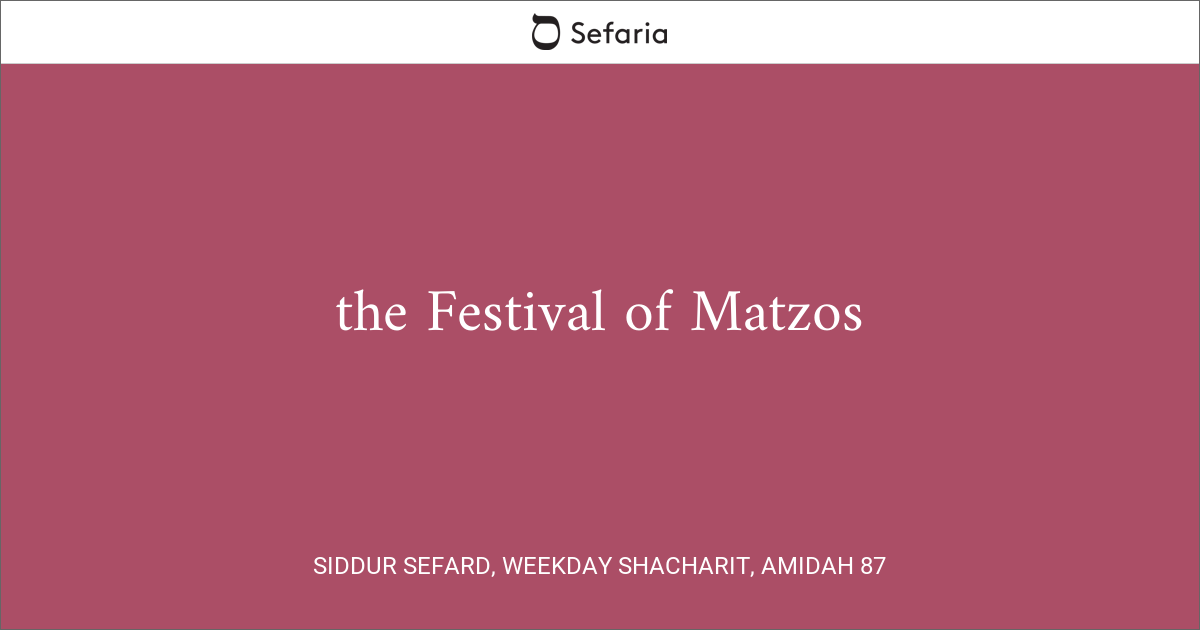 Siddur Sefard, Weekday Shacharit, Amidah 87