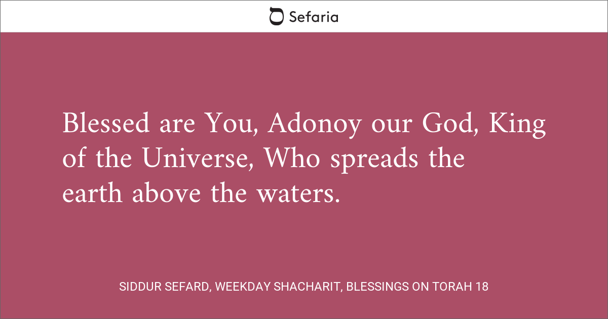 Siddur Sefard, Weekday Shacharit, Blessings on Torah 18