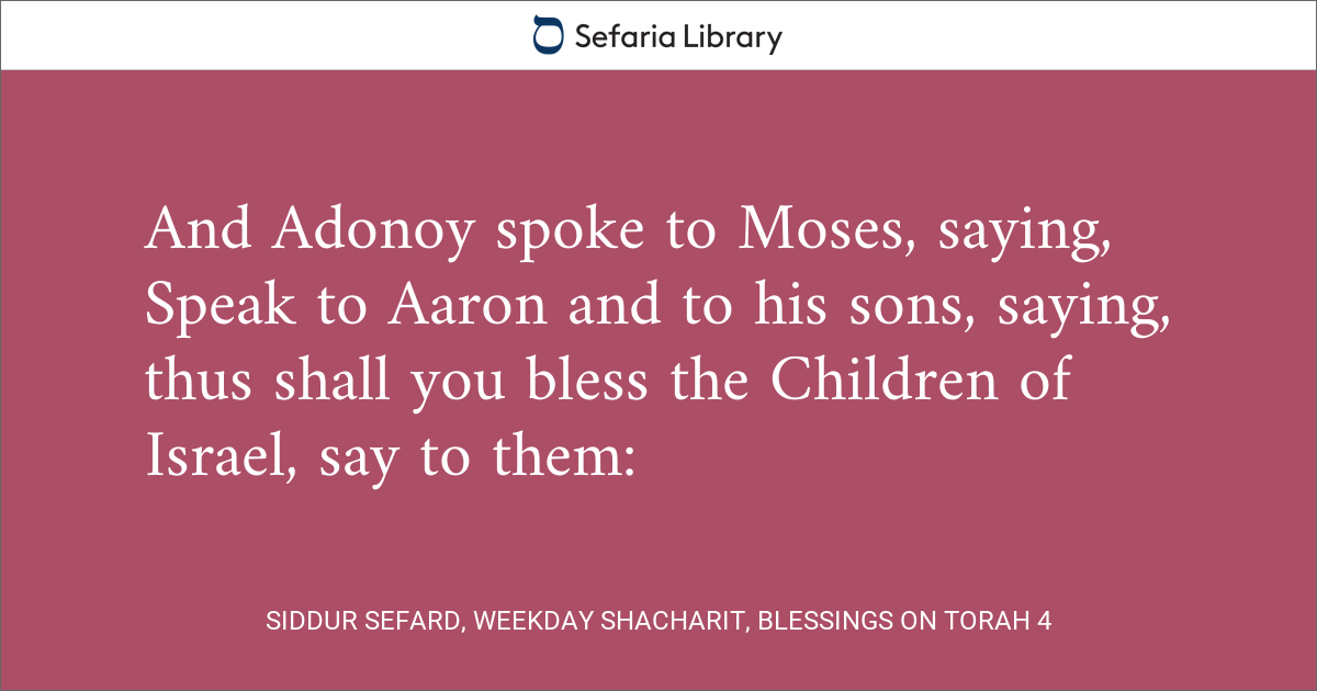 Siddur Sefard, Weekday Shacharit, Blessings on Torah 4