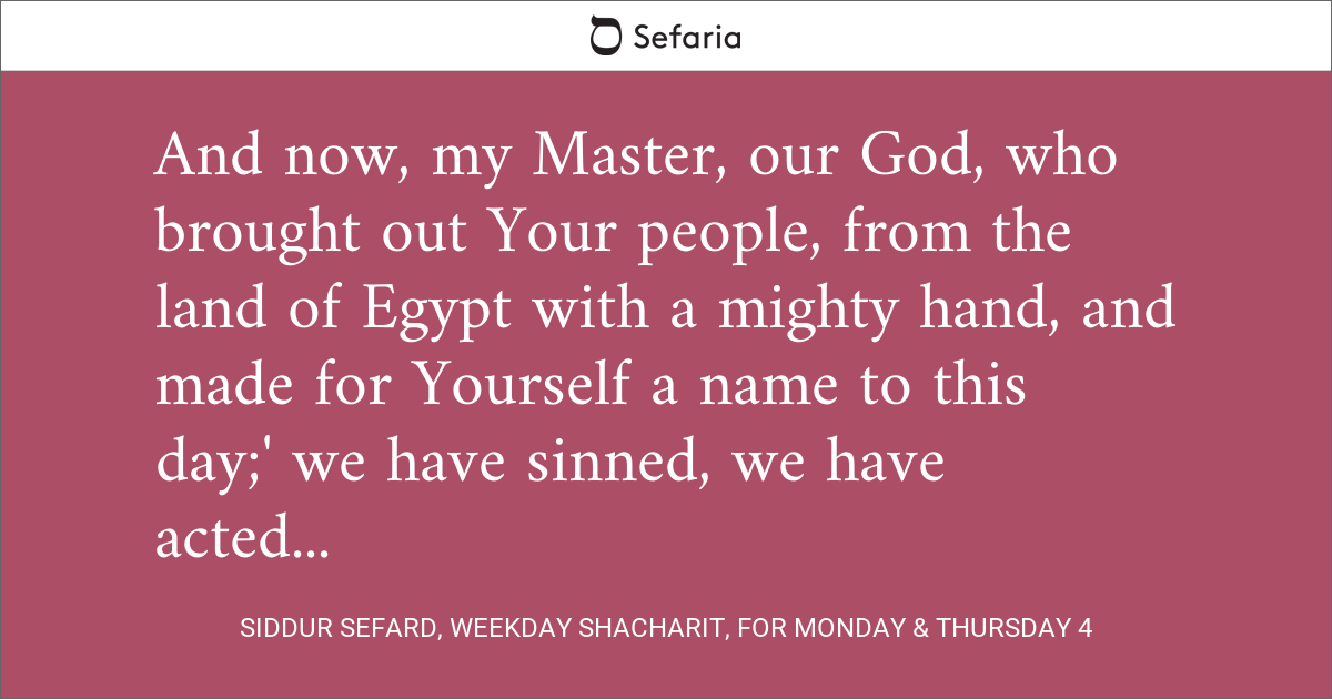 Siddur Sefard, Weekday Shacharit, For Monday & Thursday 4
