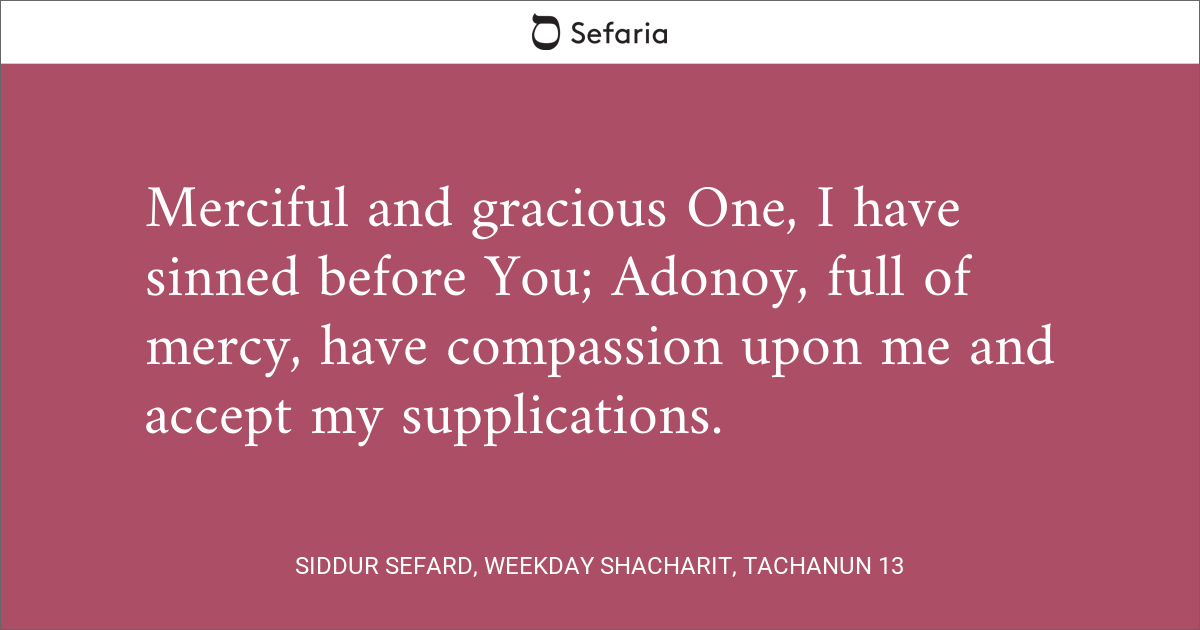 Siddur Sefard, Weekday Shacharit, Tachanun 13