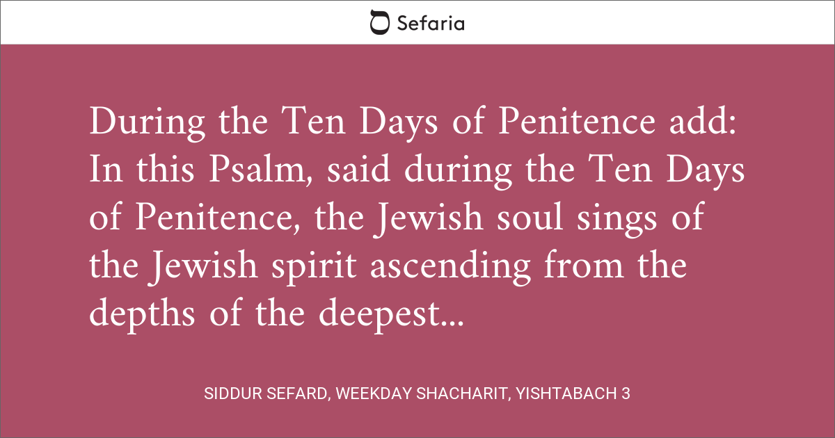 Siddur Sefard, Weekday Shacharit, Yishtabach 3