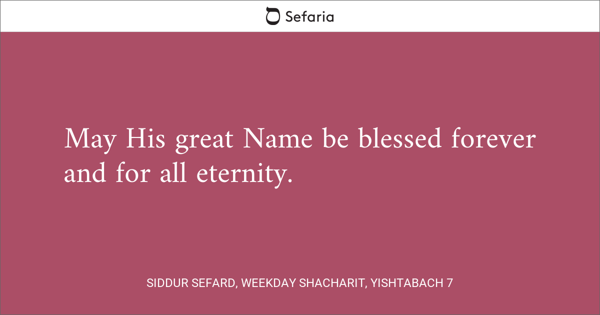 Siddur Sefard, Weekday Shacharit, Yishtabach 7