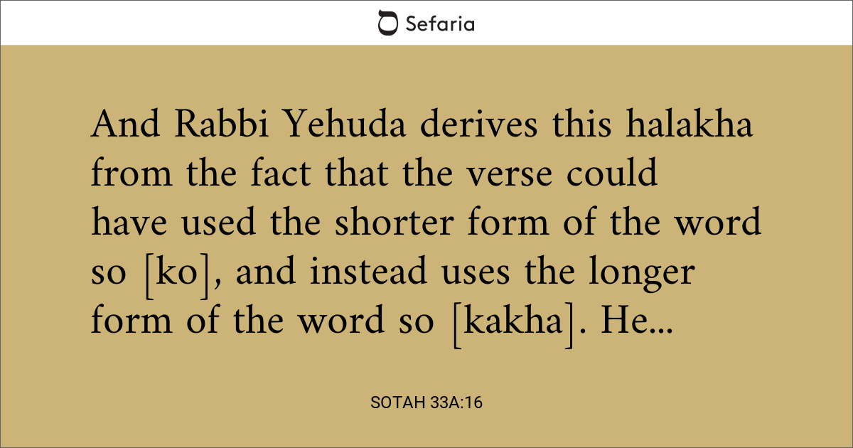 Sotah 33a:16