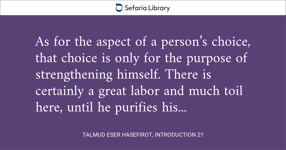 Talmud Eser HaSefirot, Introduction 21 | Sefaria Library