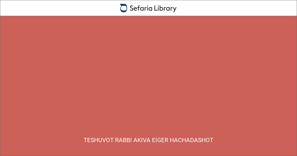 Teshuvot Rabbi Akiva Eiger HaChadashot | Sefaria Library