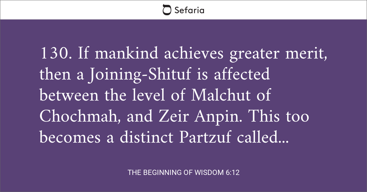 The Beginning of Wisdom 6:12