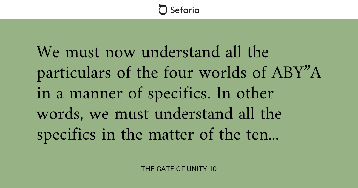 The Gate of Unity 10