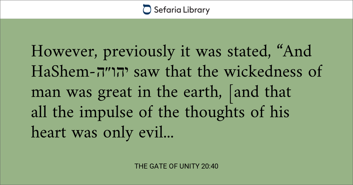 The Gate of Unity 20:40 | Sefaria Library