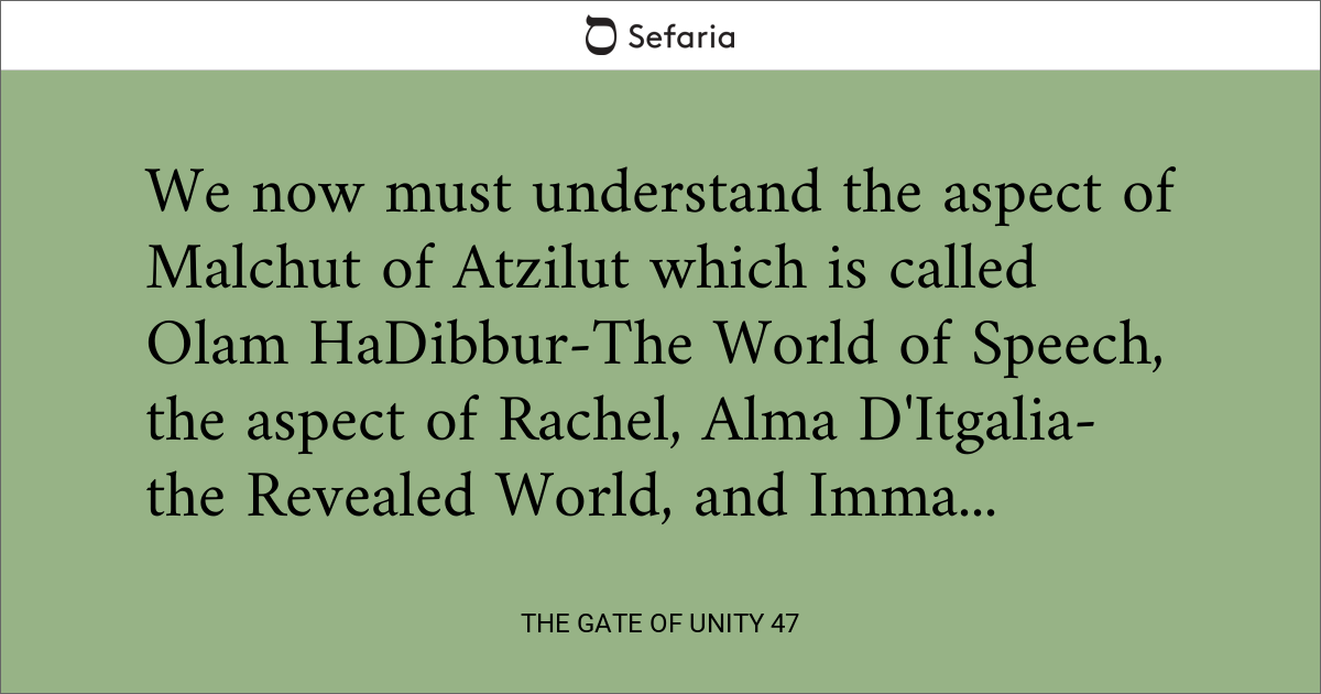 The Gate of Unity 47