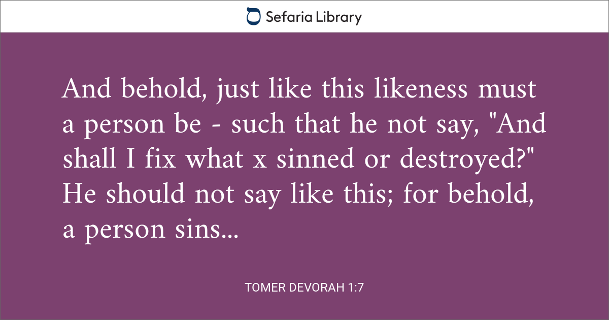 Tomer Devorah 1:7 | Sefaria Library