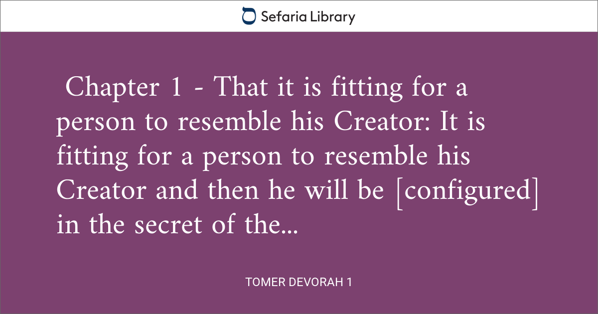 Tomer Devorah 1