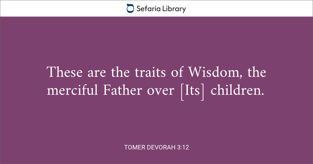 Tomer Devorah 3:12 | Sefaria Library