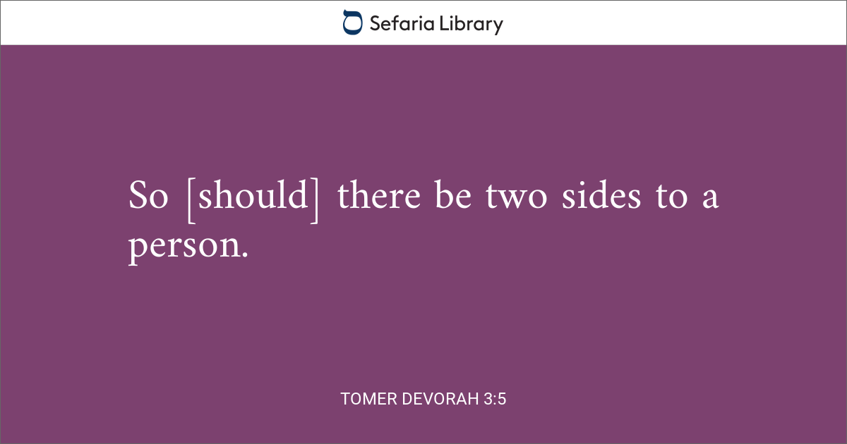 Tomer Devorah 3:5 | Sefaria Library
