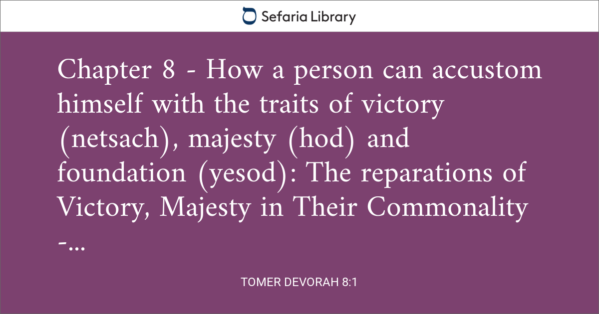 Tomer Devorah 8:1 | Sefaria Library