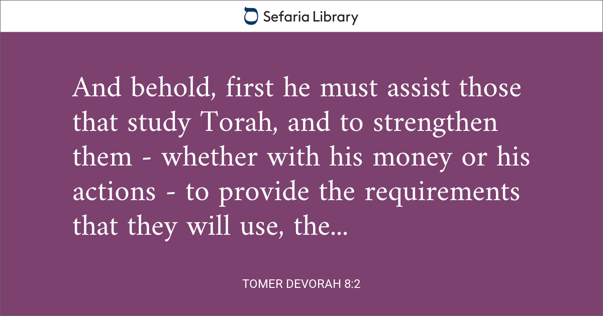 Tomer Devorah 8:2 | Sefaria Library
