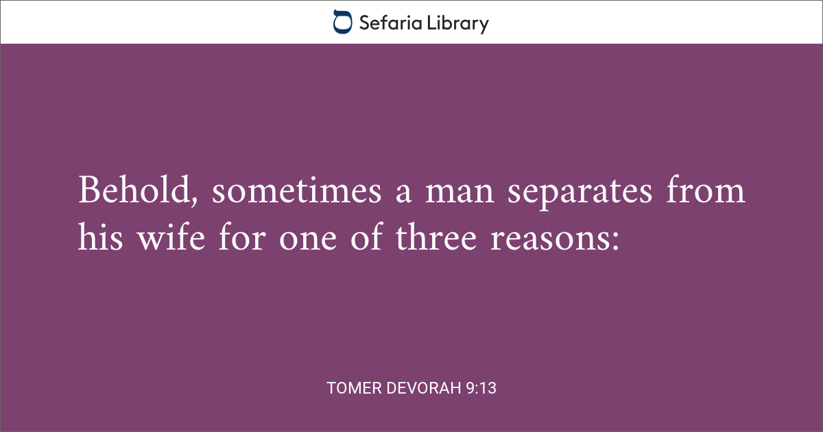 Tomer Devorah 9:13 | Sefaria Library