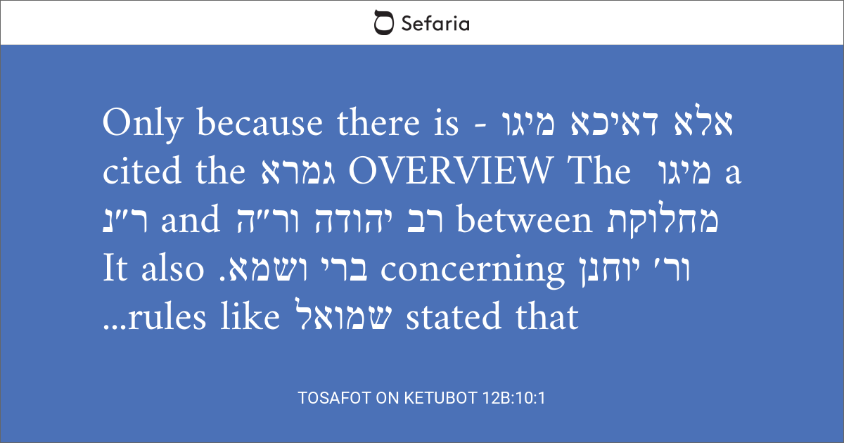 Tosafot on Ketubot 12b:10:1