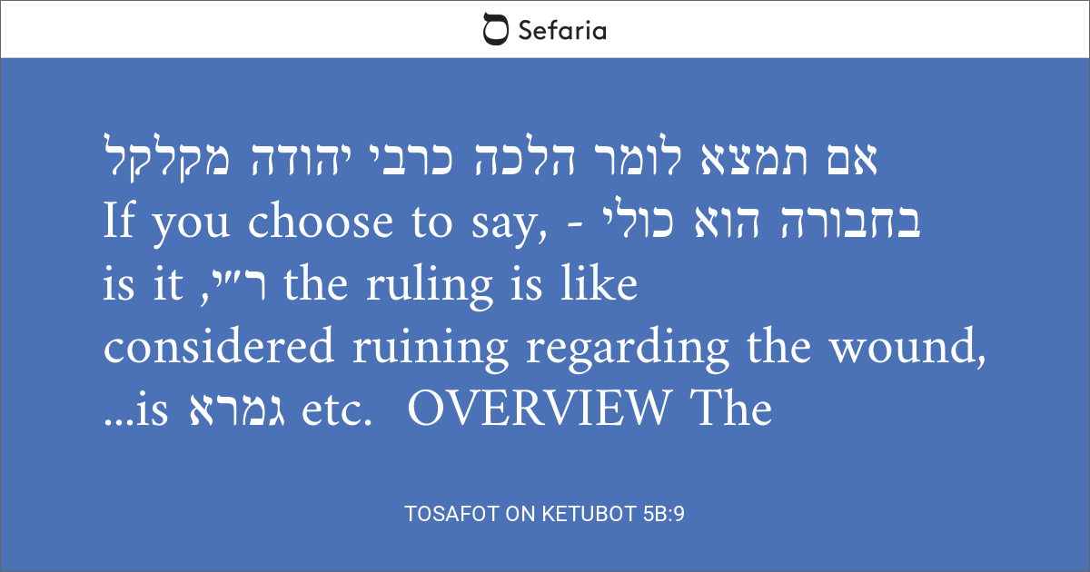 Tosafot on Ketubot 5b:9