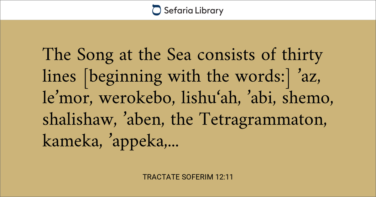 Tractate Soferim 12:11 | Sefaria Library