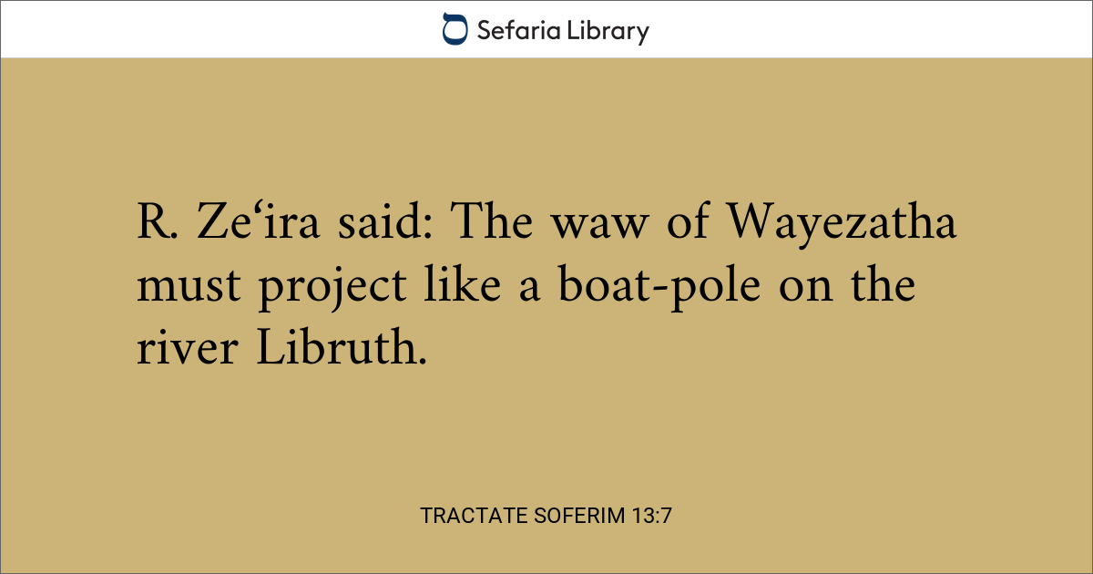 Tractate Soferim 13:7 | Sefaria Library
