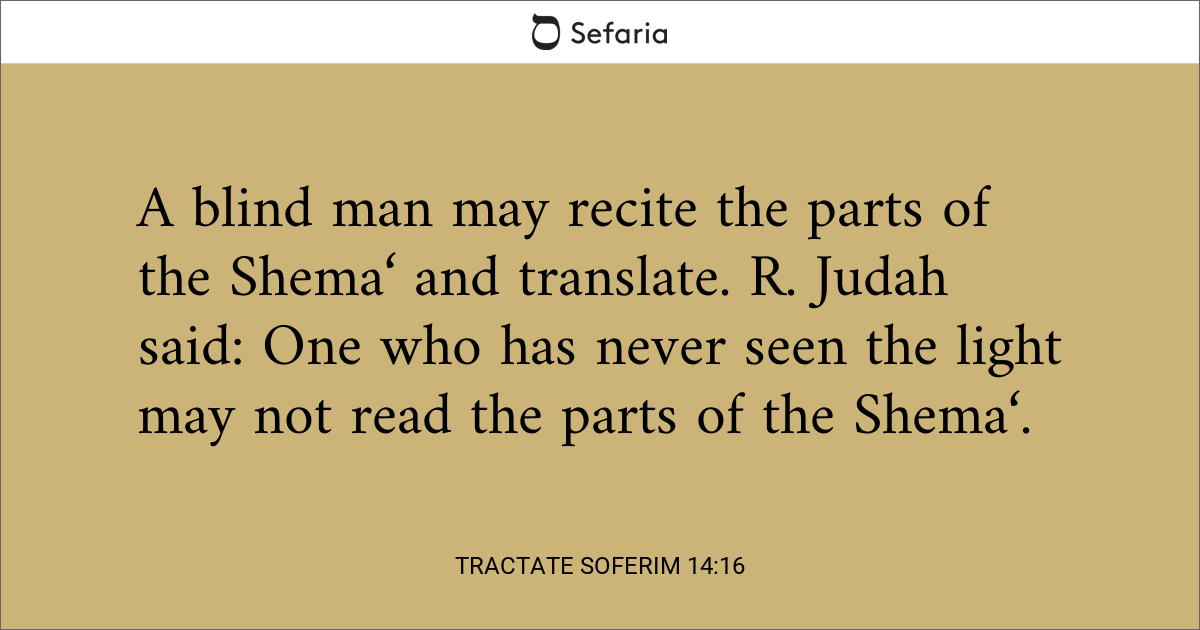 Tractate Soferim 14:16