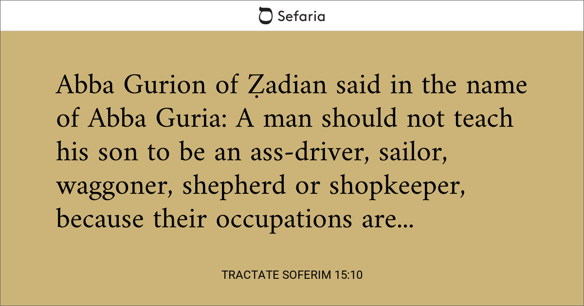 Tractate Soferim 15:10