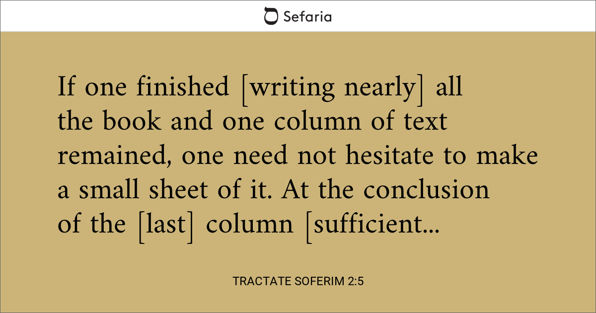 Tractate Soferim 2:5