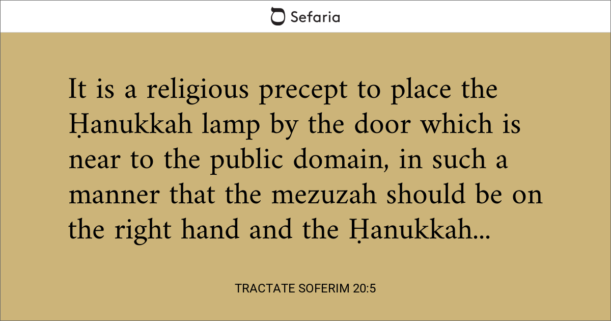 Tractate Soferim 20:5