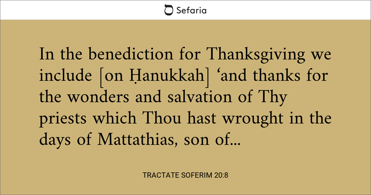 Tractate Soferim 20:8