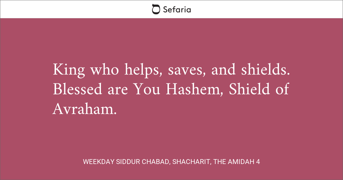 Weekday Siddur Chabad, Shacharit, The Amidah 4