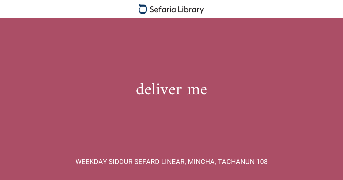 Weekday Siddur Sefard Linear, Mincha, Tachanun 108 | Sefaria Library