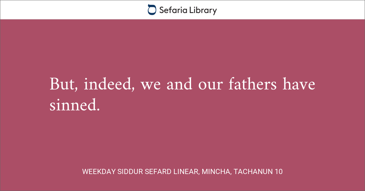 Weekday Siddur Sefard Linear, Mincha, Tachanun 10 | Sefaria Library