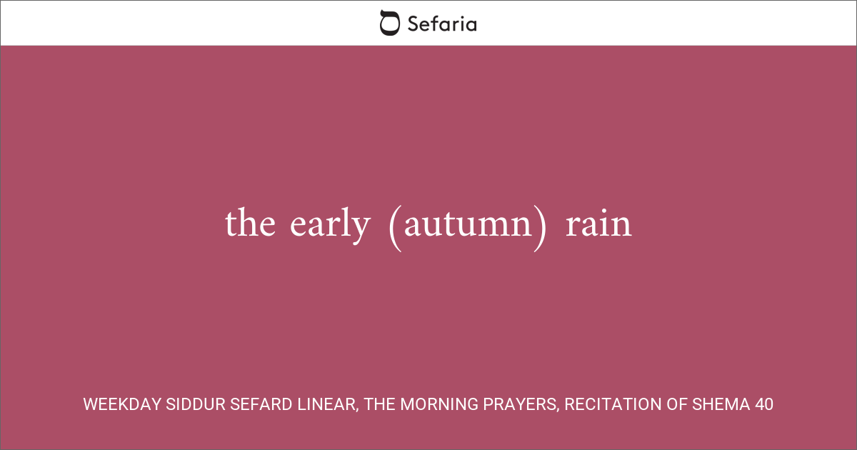 Weekday Siddur Sefard Linear, The Morning Prayers, Recitation of Shema 40