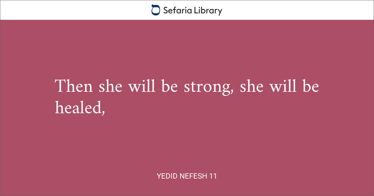 Yedid Nefesh 11 | Sefaria Library