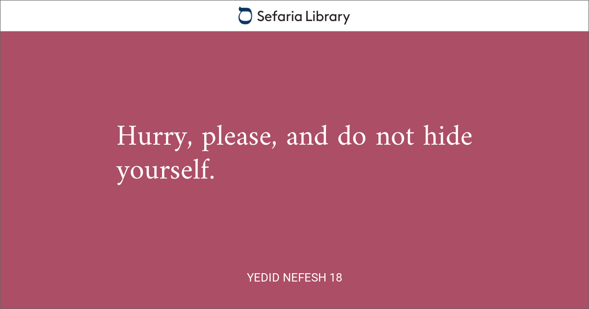 Yedid Nefesh 18 | Sefaria Library