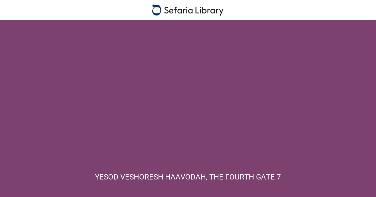 Yesod VeShoresh HaAvodah, The Fourth Gate 7 | Sefaria Library