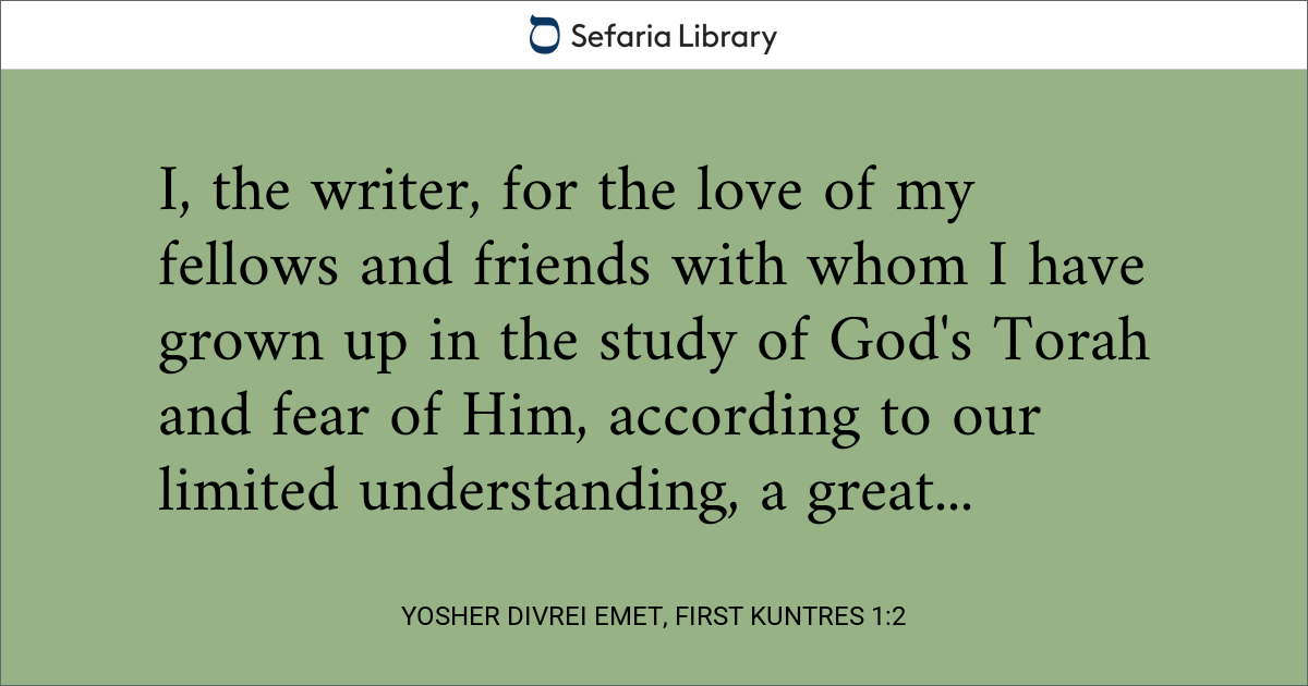 Yosher Divrei Emet, First Kuntres 1:2 | Sefaria Library