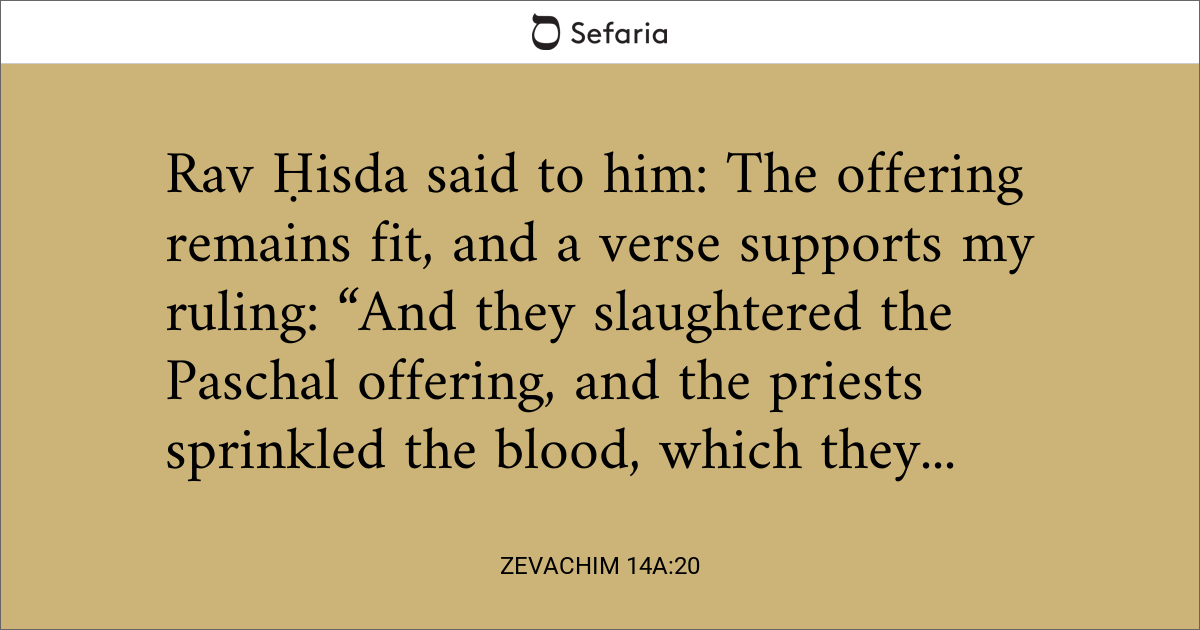 Zevachim 14a:20