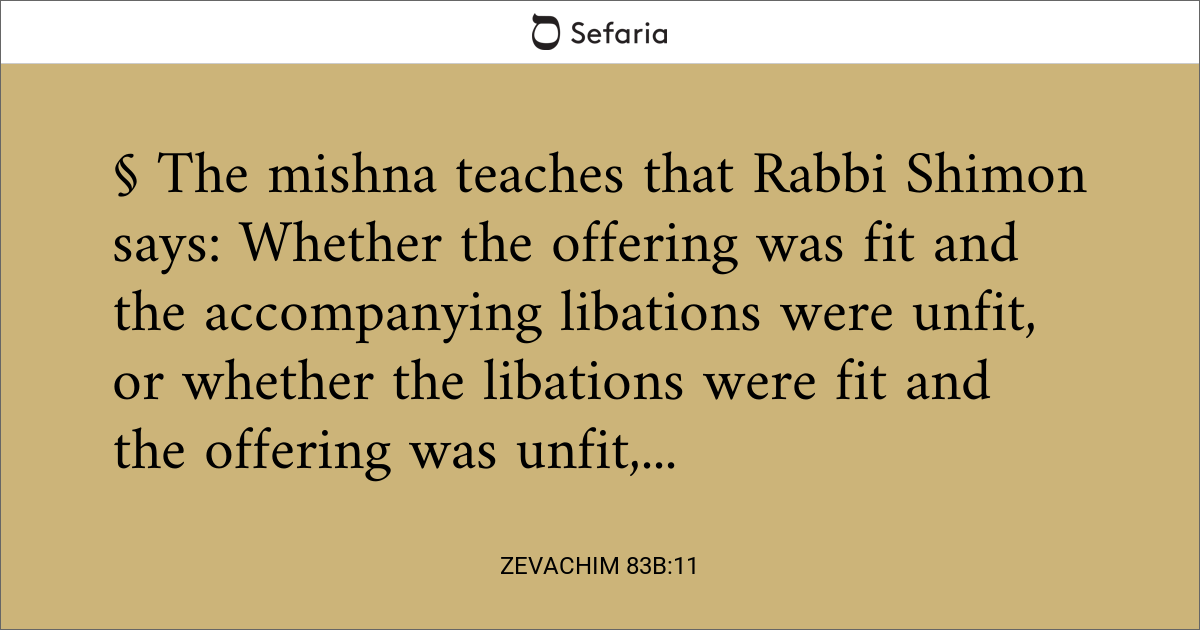 Zevachim 83b:11