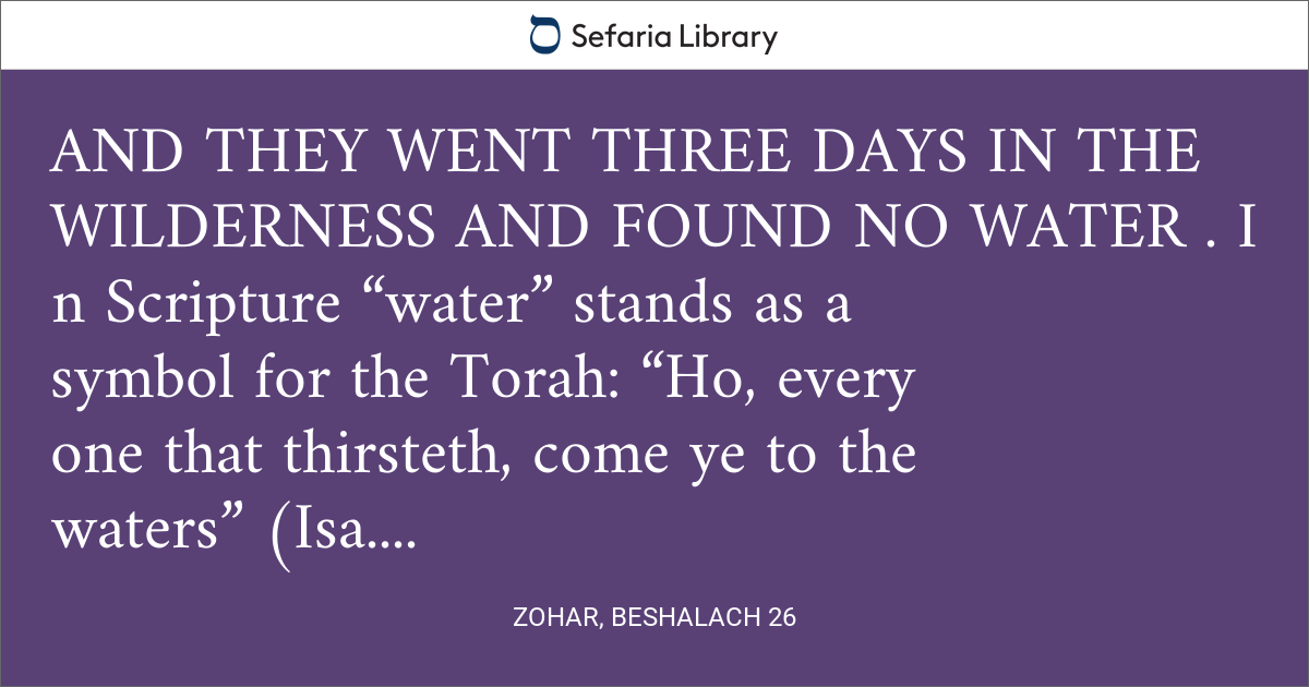 Zohar, Beshalach 26 | Sefaria Library