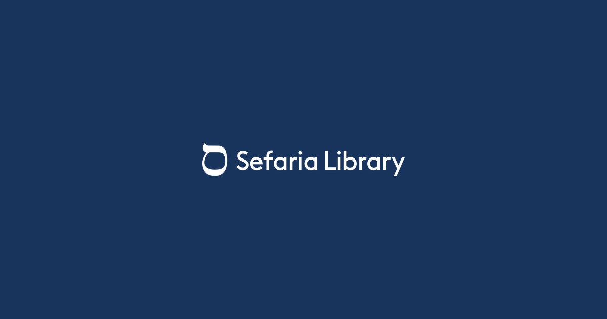 Mamzer | Texts & Source Sheets from Torah, Talmud and Sefaria's library ...